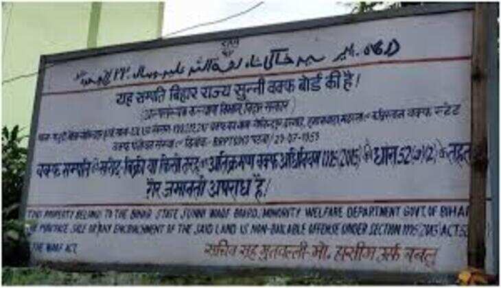 Waqf Board Claims Hindus' Land, Says 'Entire Village Is Ours!' Uproar ...