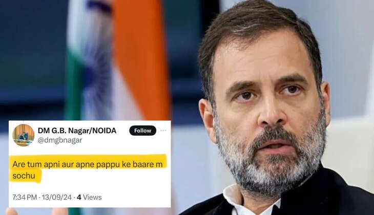 Gautam Buddha Nagar DM's X Account Hacked, Controversy Erupts Over ...