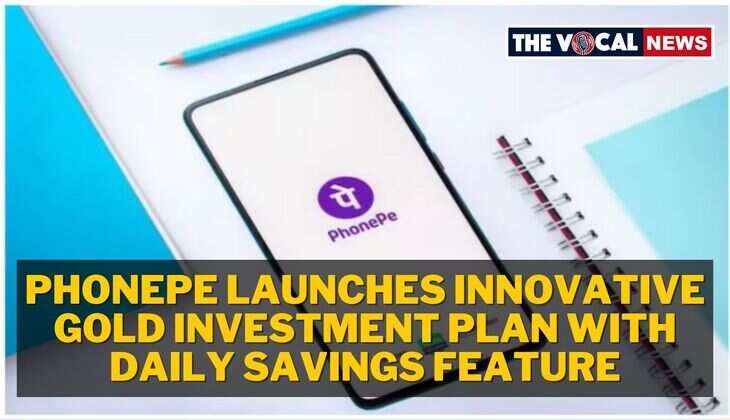 PhonePe Launches Innovative Gold Investment Plan with Daily Savings Feature- Read Now