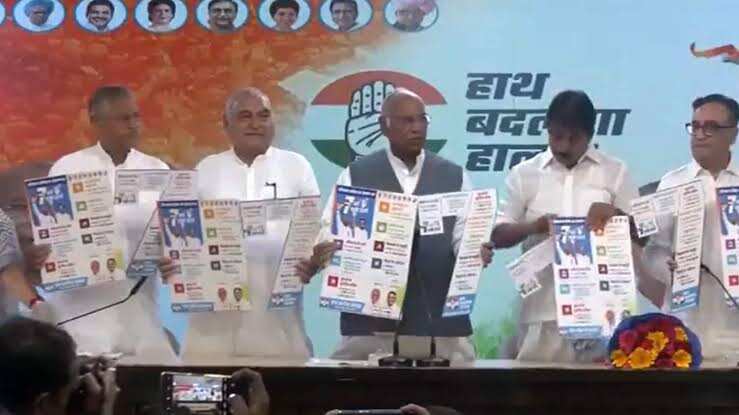 Congress Releases Guarantee Card for Haryana Elections